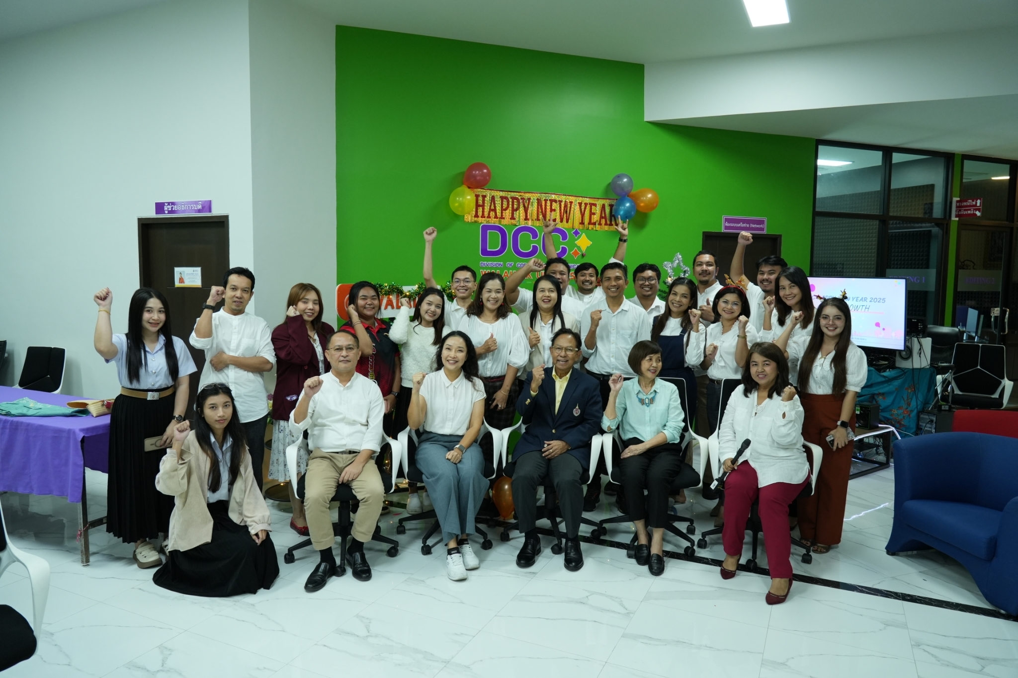 DCC Organizes New Year’s Party 2025 Celebrating Joy and Growth – ส่วน ...